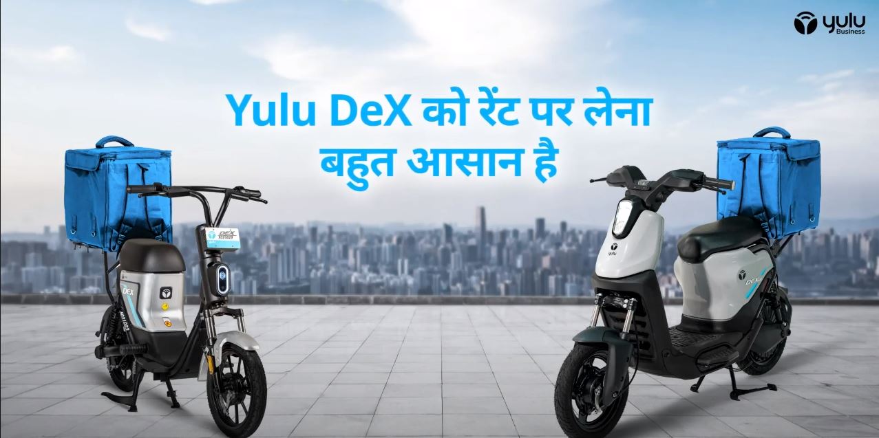 Yulu Website